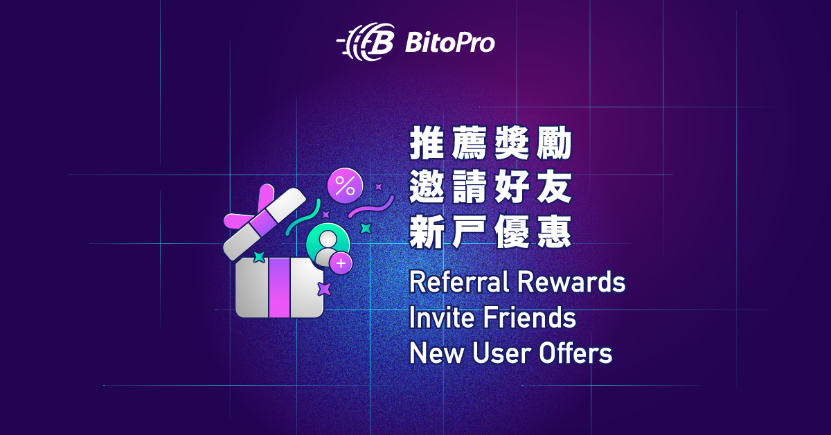Referral Rewards | Invite Friends | New User Offers - BitoPro